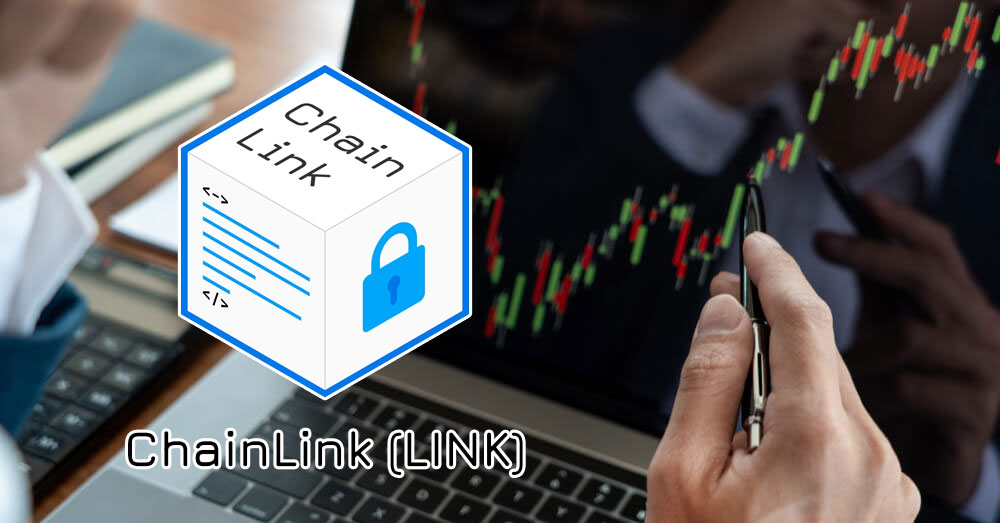 เหรียญ ChainLink คืออะไร ทำไมราคาพุ่งกว่า 500% ในเวลาไม่ถึง 4 เดือน
