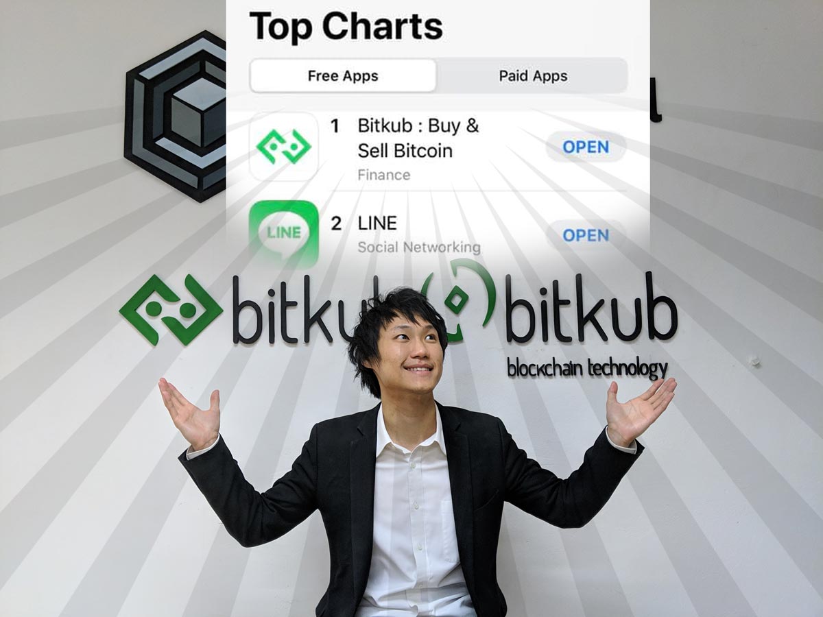 คนไทยแห่เทรด Bitcoin หนักจนแอพ Bitkub พุ่งแตะอันดับ 1 บน App Store ...