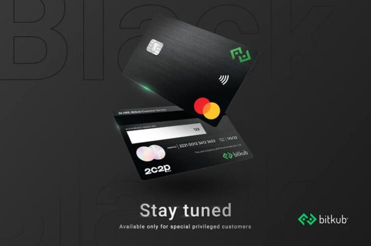 Bitkub เตรียมเปิดตัวบัตรเดบิตคริปโต Black Card ให้คุณใช้สิทธิ์จัดประชุม ...