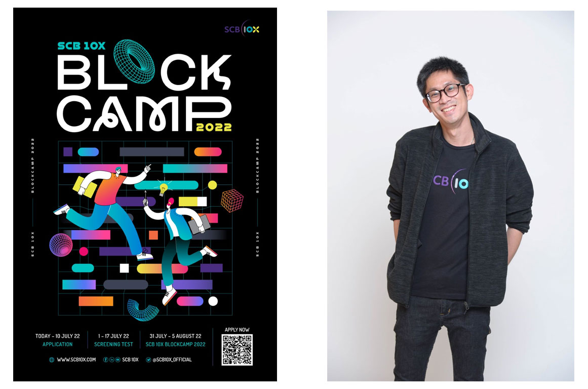 “SCB 10X” จัดโครงการ “SCB 10X BlockCamp 2022” เฟ้นหานิสิตนักศึกษาร่วมแคมป์อัพสกิลด้านบล็อกเชน ...