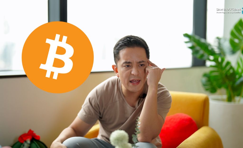 [บทสัมภาษณ์พิเศษ] “CK” CEO Fastwork ตอบชัดทุกประเด็นมุมมองเกี่ยวกับ Bitcoin และ Crypto - Siam ...
