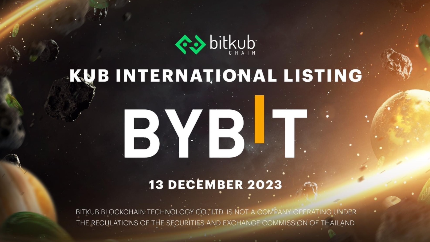 Bitkub Chain ประกาศ List เหรียญ KUB Coin เข้ากระดานเทรด TOP 5 ของโลก ...