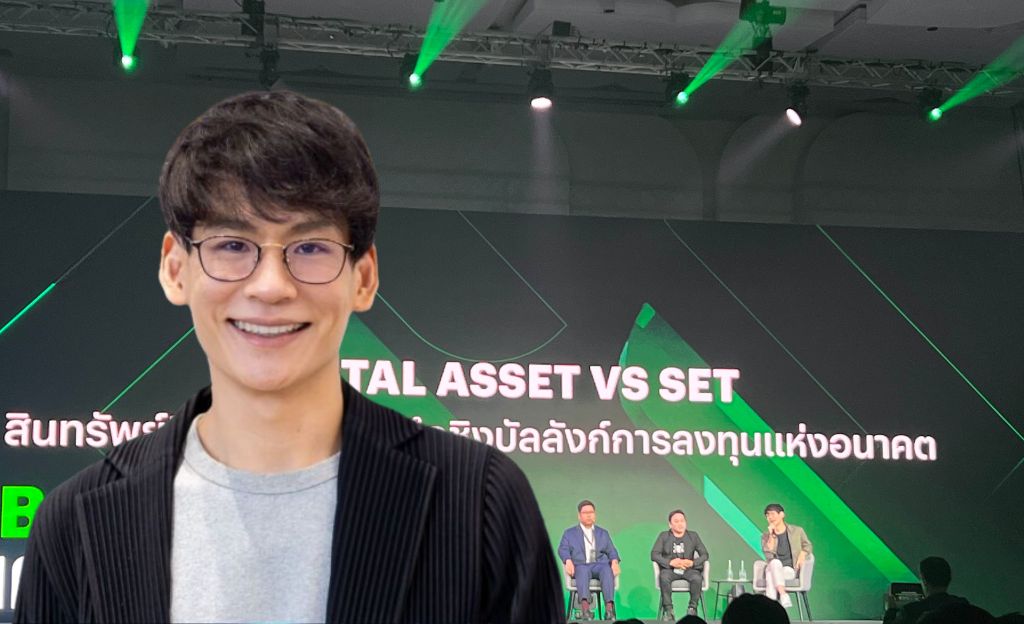หมู Ookbee เผย 3 เหตุผล ! ทำไมคริปโทฯ ดีกว่าหุ้น ในดีเบท Bitkub Summit ...