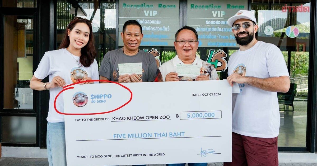 นักธุรกิจดูไบโดนตกหนัก! บินตรงมาหา “หมูเด้ง” พร้อมควักกระเป๋า 5 ล้านบาท ...