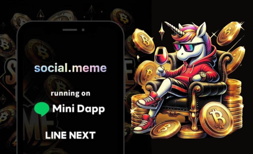 Social.meme เปิดตัวบน Dapp LINE : แพลตฟอร์มเปิดตัว “มีมคอยน์” สุดล้ำแห่งแรกของญี่ปุ่น! - Siam ...