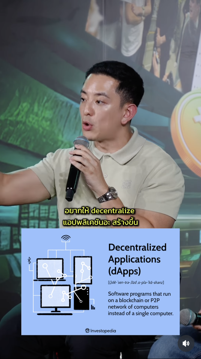 ‘CK’ CEO Fastwork เผยเบื้องหลังสาเหตุที่ทำให้ราคา Ethereum ไม่วิ่งแรงแบบปี 2021 - Siam Blockchain