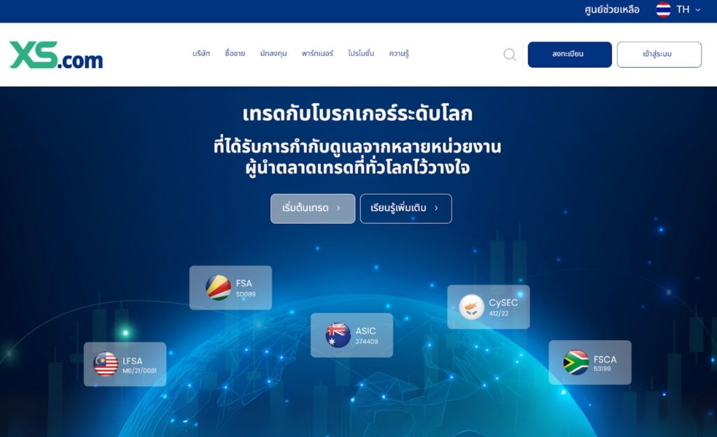รีวิว XS.com ปี 2025: โบรกเกอร์ที่ตอบโจทย์เทรดเดอร์ไทย ? - Siam Blockchain