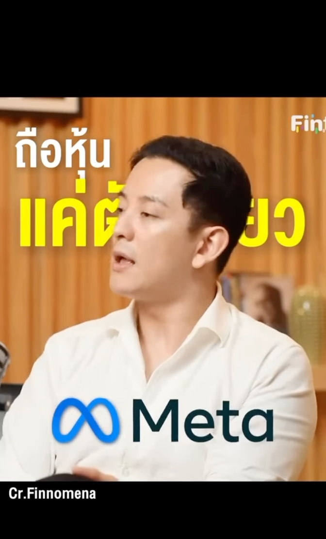 ‘CK’ CEO Fastwork ลั่น ! การลงทุนแบบ All in ไม่ผิด “ถ้าคุณลงทุนอย่าง ...