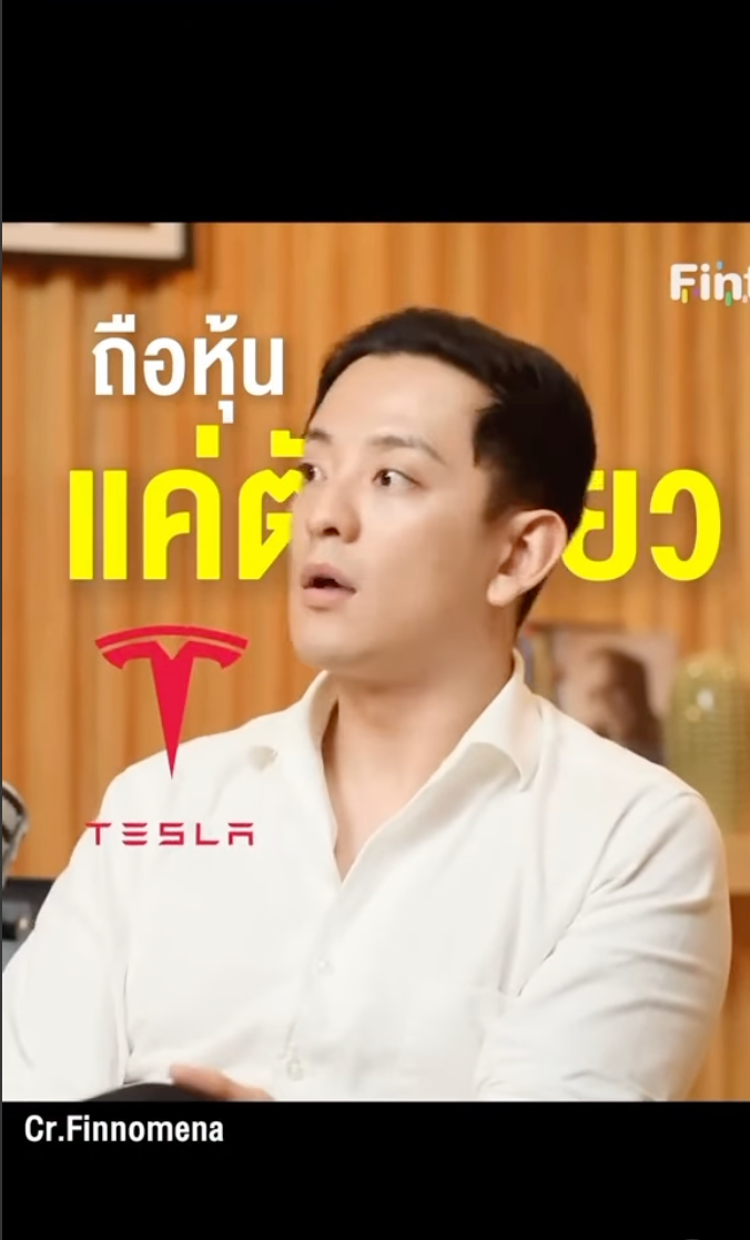 ‘CK’ CEO Fastwork ลั่น ! การลงทุนแบบ All in ไม่ผิด “ถ้าคุณลงทุนอย่าง ...