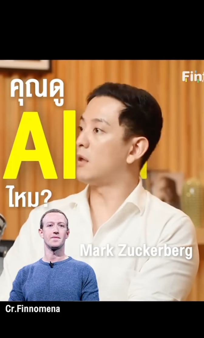 ‘CK’ CEO Fastwork ลั่น ! การลงทุนแบบ All in ไม่ผิด “ถ้าคุณลงทุนอย่าง ...