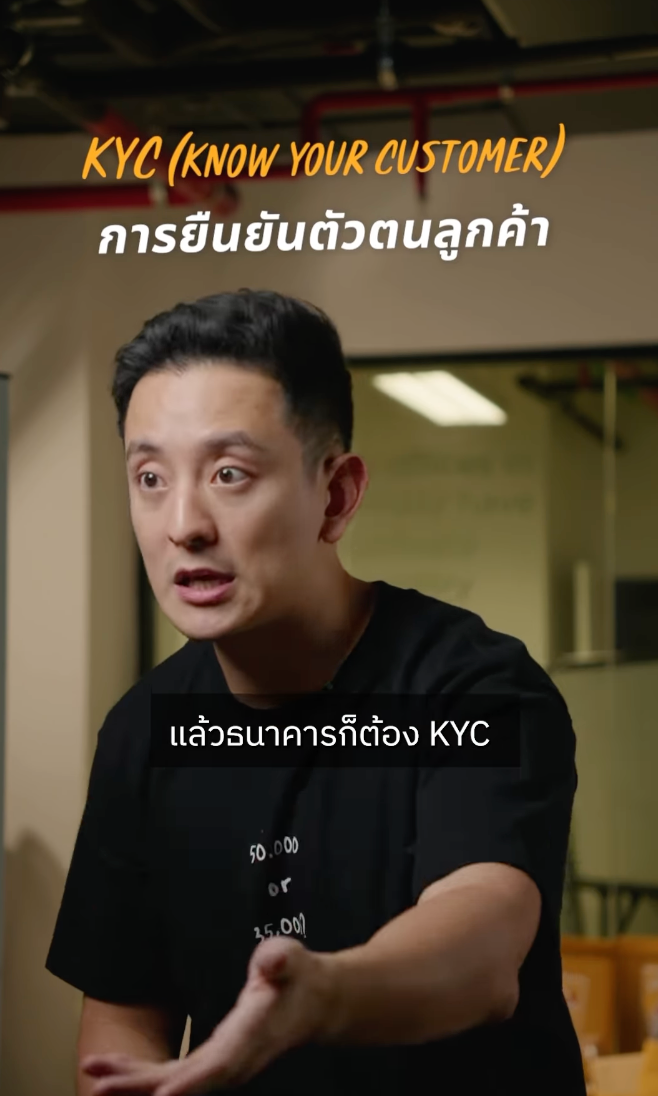 ‘CK’ CEO Fastwork แฉ! ทำไมแก๊งฟอกเงินถึงชอบใช้คริปโต เป็นทางผ่านมากกว่า ...